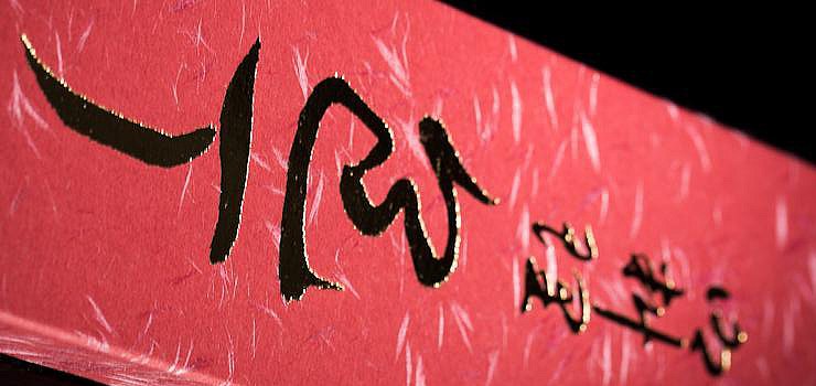 oster_rob_vertical-32_1_cr